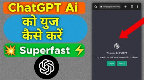 Chat Gpt How To Use Chatgpt Openai Chatgpt Kya Hai