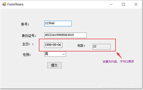 c 根据身份证号获取生日，性别显示到另外的文本框，再根据获得的生日计算年龄显示到另一个文本框 c 按身份证号码获取性别 写入数据字段 csdn博客