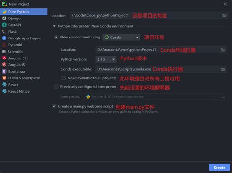 anaconda搭建python运行环境 anaconda配置python环境 csdn博客
