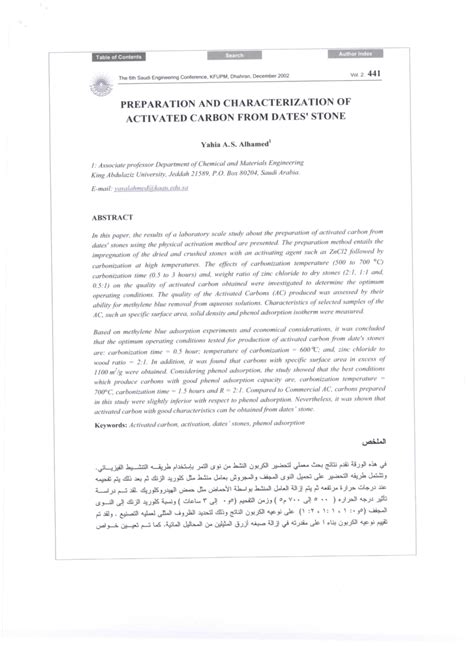 pdf fractional sub equation method for the fractional generalized reaction duffing model and