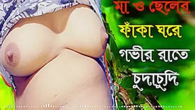 Ma Chele Bhalo Saree Xvideo Sex Pictures Pass