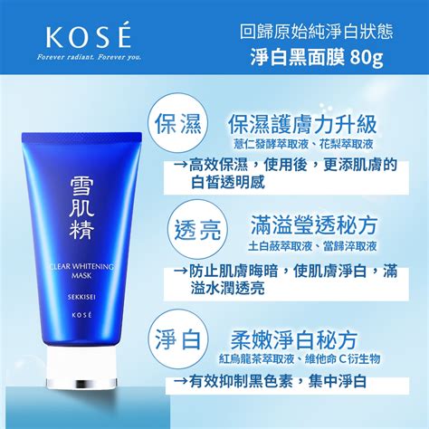Kose G