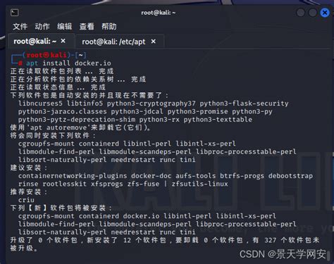 linux安装docker（详细手把手版） linux docker清华源安装 csdn博客
