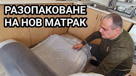 Какво трябва да знаем за новите матраци Колко струва среден клас