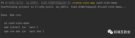 vue3 0 vite router搭建项目 vite router csdn博客