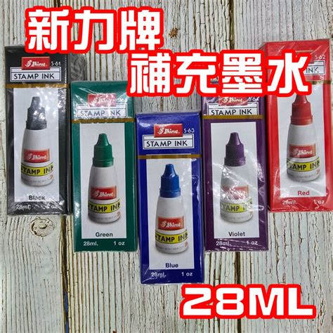 新力牌 水性 墨水 回墨印 回墨印油 印油 補充液 印台 連續章 印章 回墨章 新力牌印油 專用印油 蝦皮購物