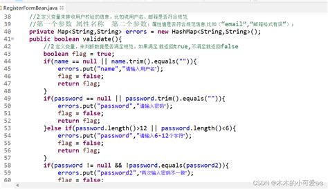 javaweb（jsp开发模型） javaweb开发模型 csdn博客