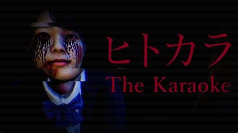 Going To The Karaoke Alone Is A Bad Idea Chilla S Art The Karaoke