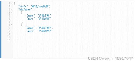 bin code editor格式化json编辑器 bin code editor csdn博客