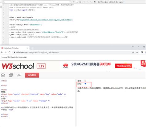 python web ui自动化测试（1） selenium基础（史上最详细，一篇就够） web端 ui自动化 csdn博客
