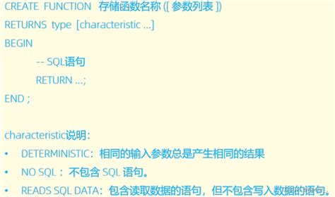 mysql进阶（四） 4 2存储过程 mysql存储过程declare score int set score csdn博客