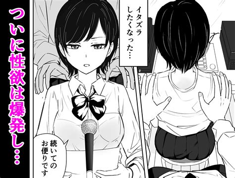 コミック 絶対に喘いではイケない放送室 眠りのあひーん