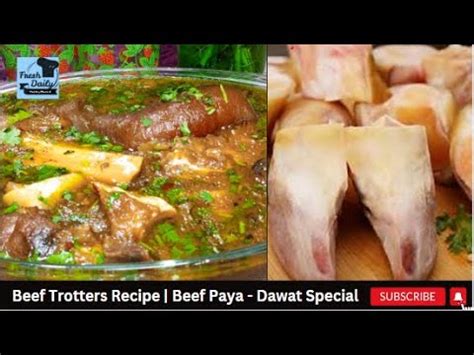 Beef Paya Recipe Beef Trotters Recipe Bara Paye Dawat Recipes