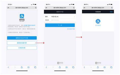 案例分析：h5支付交互体验设计 科技猎