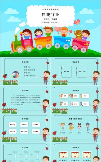 Chia sẻ với hơn 93 về hình nền powerpoint giới thiệu bản thân hay nhất