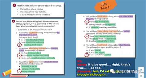 Complete系列之KET PET教学PPT课件设计精美实在是宝藏 知乎