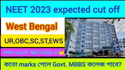 West Bengal Neet Cut Off 2023 Neet 2023 Expected Cut Off West