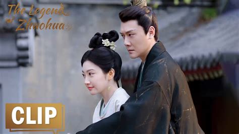 Ep Clip The Legend Of Zhuohua Youtube