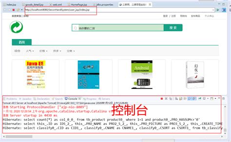 eclipse导入和运行javaweb项目教程 暗影月色程序猿 博客园