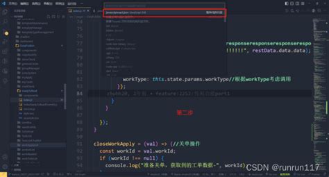 vscode配置与注意事项