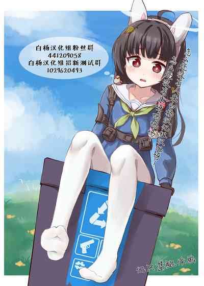 はにぃめいぷる キモくて無職のおじさん僕が美少女J〇の処女ま こに無責任中出ししたら悦んでくれました 中国翻訳 H動漫 裏番