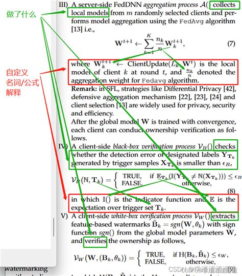 【论文写作】methodology 论文methodology模板 csdn博客