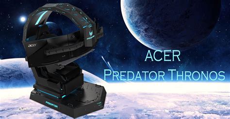 ACER представили на IFA игровое кресло Predator Thronos