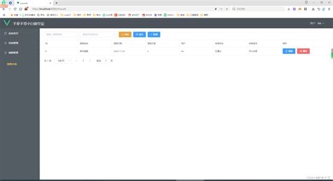 springboot vue小白升级之路11 请假申请，请假审核功能 springboot vue实现审核功能 csdn博客