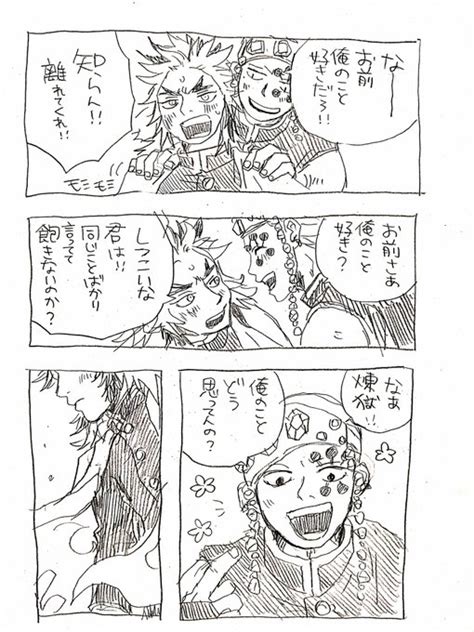 うれんまんが ばん さんのマンガ ツイコミ 仮