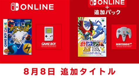 Gb Nintendo Dream Web