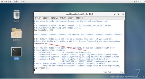 linux虚拟机配置及安装redis 虚拟机安装redis4 0 8 菜鸟小赵的博客 csdn博客