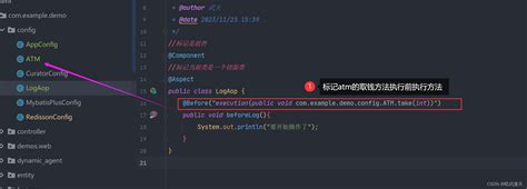 aop面向切面实现开发日志收集打印一文轻松搞定 内附详细图文示例 源码自取 aop 详细 例子 csdn博客