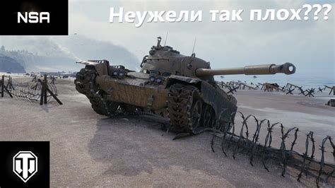 TL 1 LPC WoT первый ЛОТ Чёрного Рынка 2021 World of Tanks Плох или