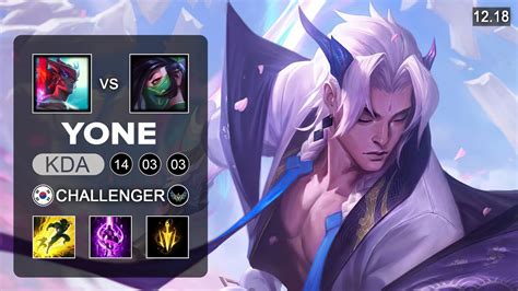 Yone Vs Akali Mid KR Challenger Patch 12 18 Season 12 YouTube