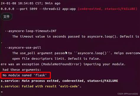 ubuntu找不到已安装的python包 ubuntu找不到已安装的python库 csdn博客