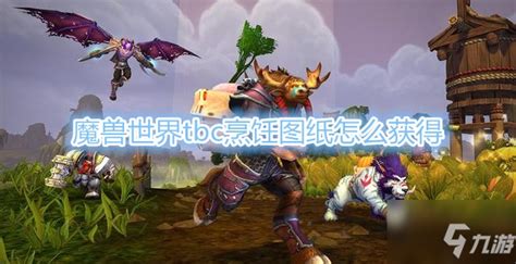 Tbc Tbc
