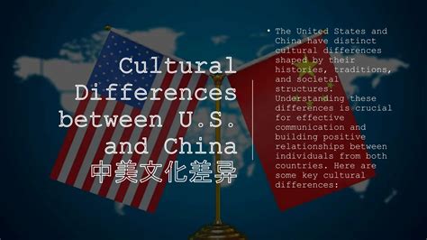 Basic Cultural Differences Between China And U S PPT