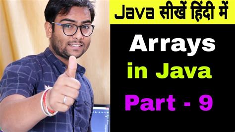 Array In Java Explained With Example In Hindi Java Development Course