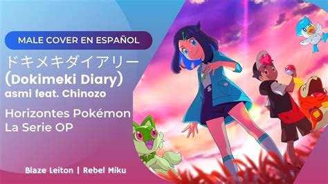 Horizontes Pokémon OP ドキメキダイアリー Dokimeki Diary asmi feat Chinozo