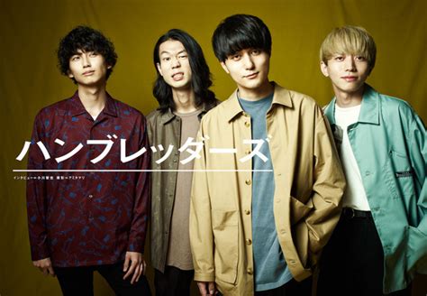 JAPAN最新号ハンブレッダーズ手にした実感を胸に人生を讃え日々を愛し未来を肯定する新体制初アルバムヤバすぎるスピード