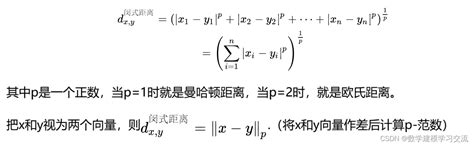 第3章 3 5 线性代数相关的函数（matlab入门课程） matlab线性函数 csdn博客