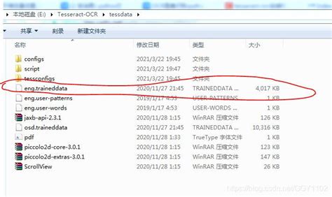 人工智能学习 文本识别实践 tesseract ocr tesseractocr 识别数学符号 csdn博客