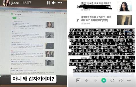 레즈비언이라 하자 유명 걸그룹 멤버 양성애자 커밍아웃 고충에 모두 눈물흘렸다