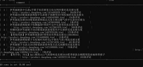mysql命令行乱码解决办法 csdn博客