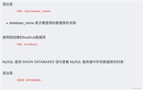 mysql 数据库基础介绍 csdn博客