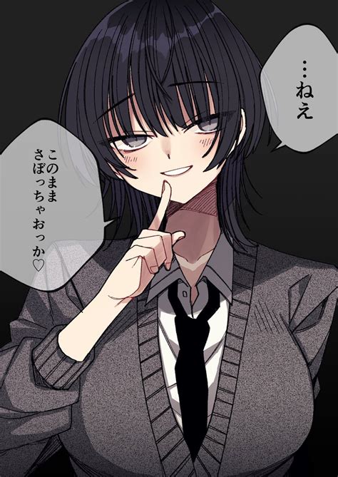 ノアユーリ on Twitter RT oomori 11 2つ上の先輩