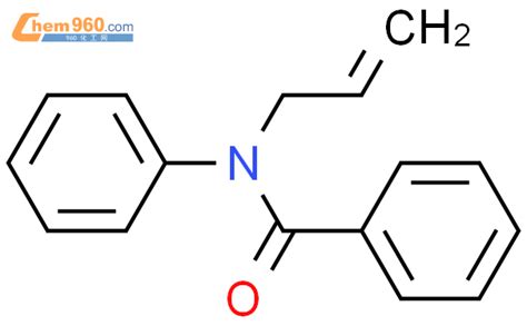 6391 89 5 BENZAMIDE N PHENYL N 2 PROPENYL CAS号 6391 89 5 BENZAMIDE N
