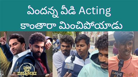 Das Ka Dhamki Public Talk Das Ka Dhamki Review Viswaksen Das Ka