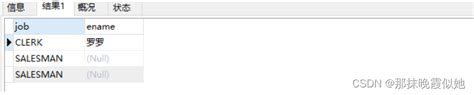 mysql的（if、ifnull、nullif、isnull）函数 mysql ifna csdn博客