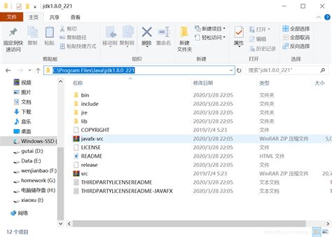 java详细安装教程（供新手参考）一一java（jdk）安装 windows安装jdk csdn博客